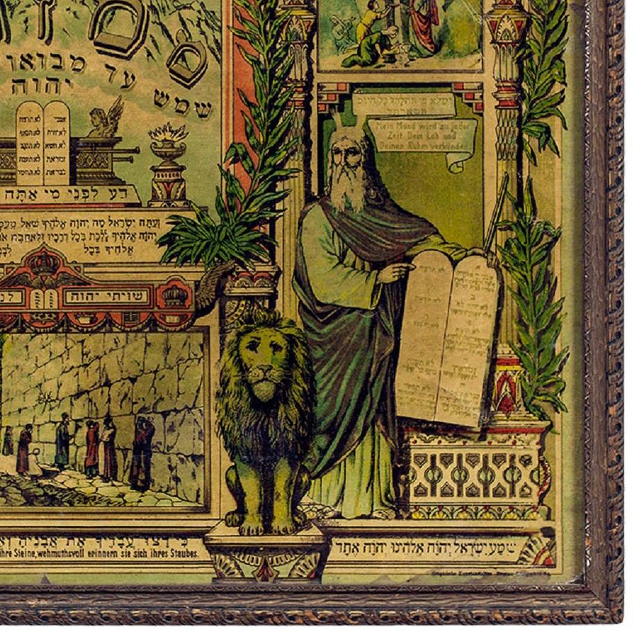 S. Schottlaender - Rare 19th Century Antique German Judaica Shviti ...