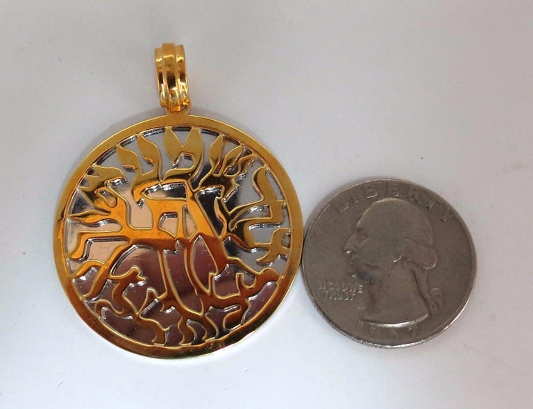 14 Karat Jewish Prayer Pendant Kabbala Flaming Letters 3D Shma Israel ...