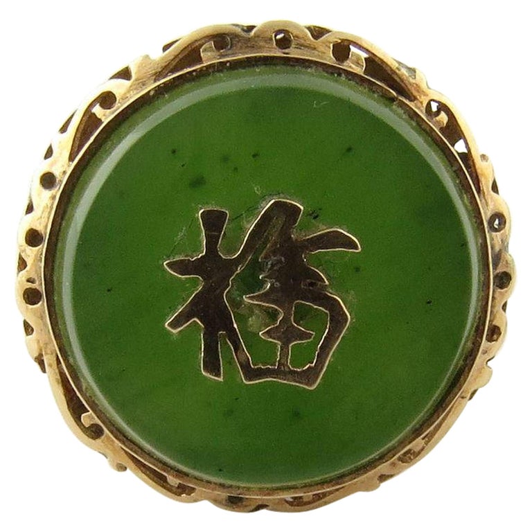 14 Karat Yellow Gold and Jade Good Fortune Ring at 1stDibs