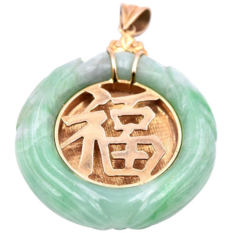14 Karat Yellow Gold Jade Pendant with Asian Style Writing at 1stDibs