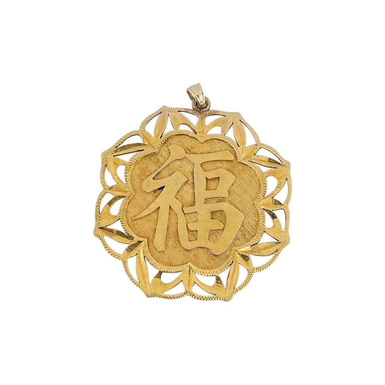 14 Karat Yellow Gold Large Diamond Cut Asian Floral Pendant For Sale at ...