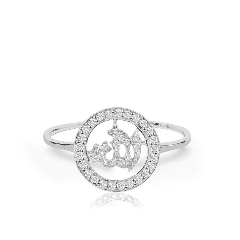 Customizable 14K Gold Diamond Religious Ring Allah Diamond Ring Islam ...