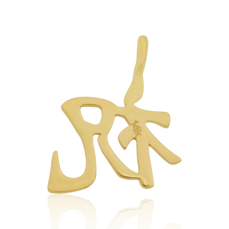14k Yellow Gold Japanese Kanji Celebration Symbol Pendant Jewelry ...