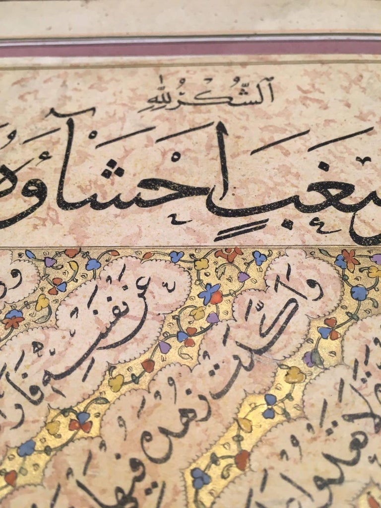 17th Century, Calligraphy Panel Attributable to Ala Al Din Al Tabrizi ...