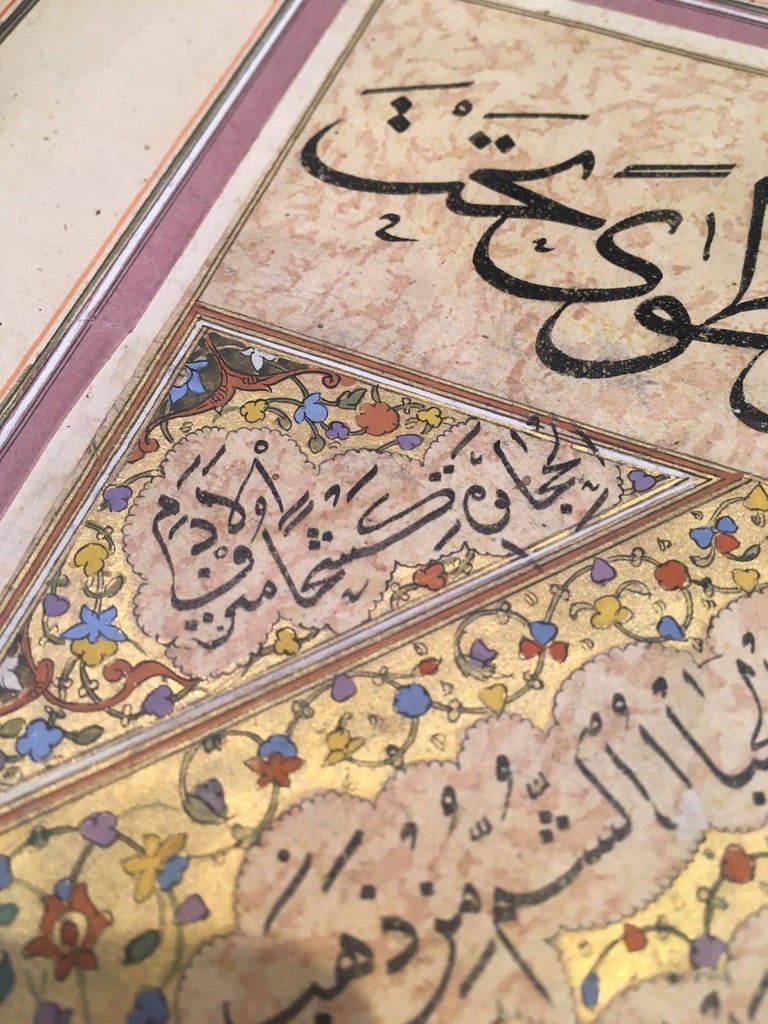 17th Century, Calligraphy Panel Attributable to Ala Al Din Al Tabrizi ...