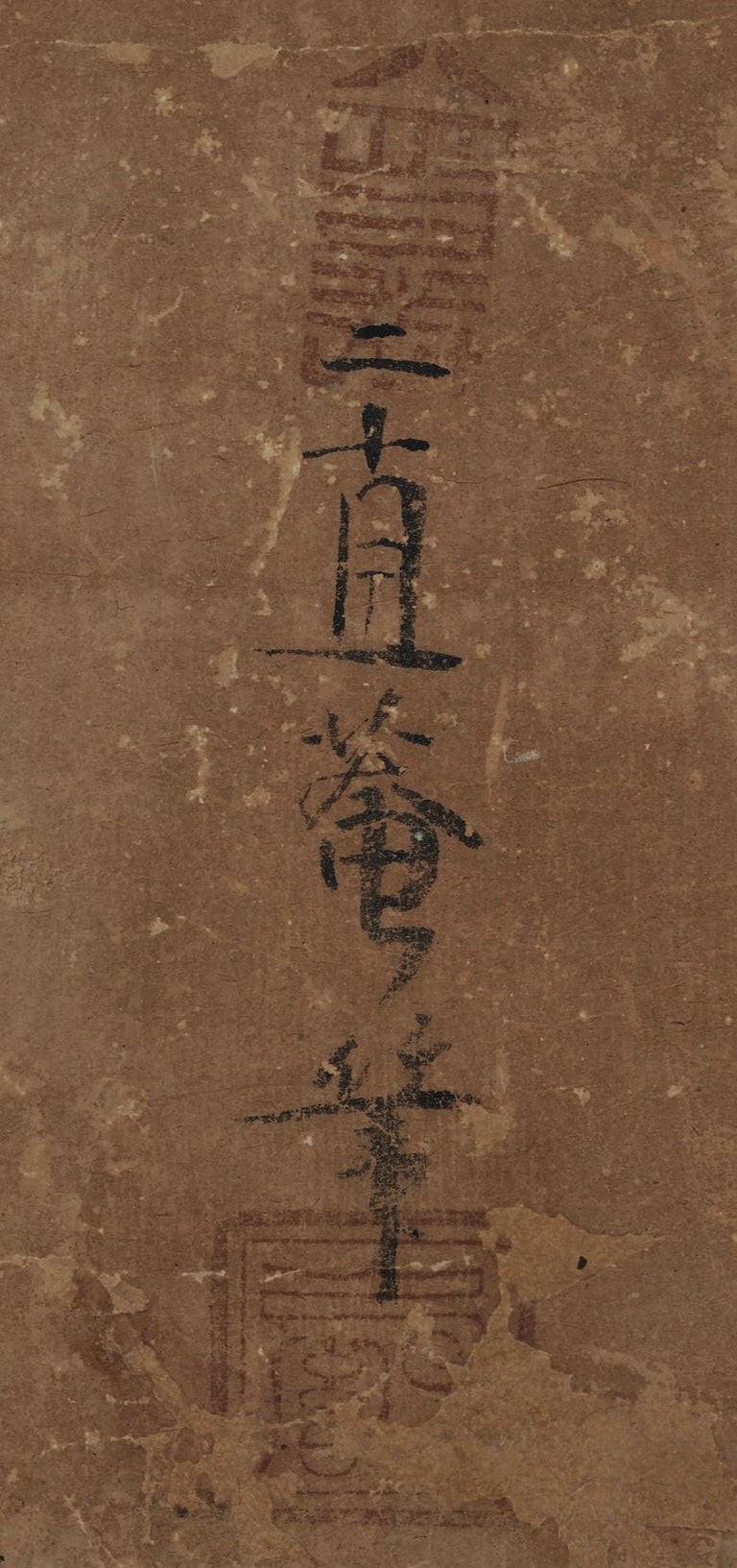 Japanese Scroll Painting, 17th Century Tiger and Dragon Pair by Soga ...