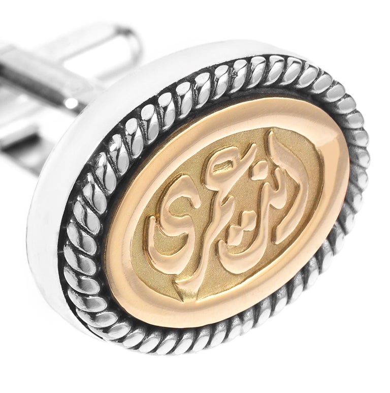 18 Karat Gold and Sterling Silver "My Eternity" Classic Calligraphy ...