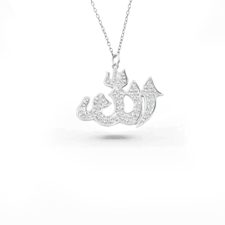 0.19 Carat Diamond 18K Gold Islam Allah Pendant For Sale at 1stDibs