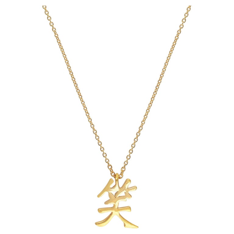 18k Yellow Gold Japanese Kanji Happiness Symbol Smile Charm Pendant ...