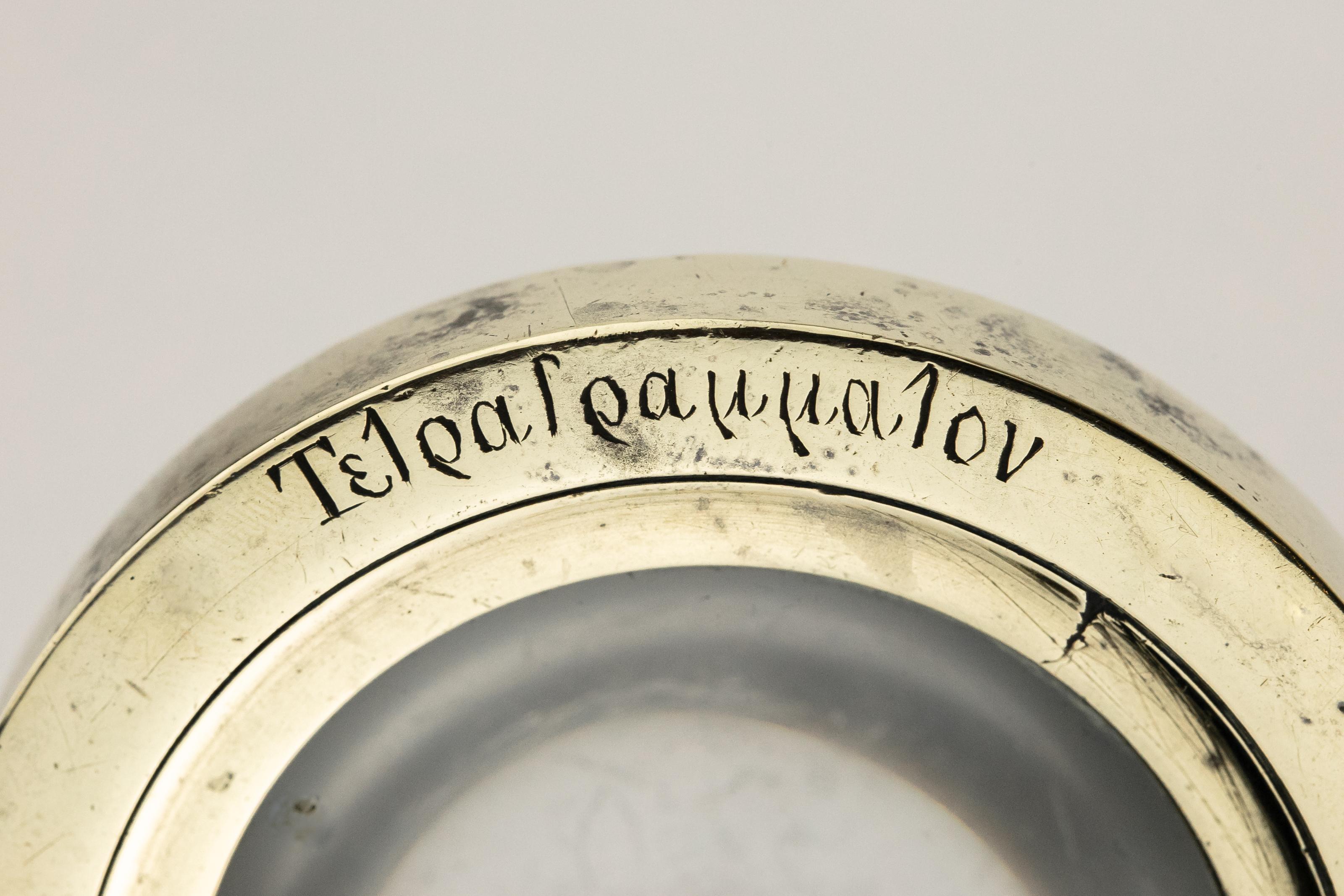 18th Century Dutch Magnify Glass, Judaica Scientific Instrument at 1stDibs