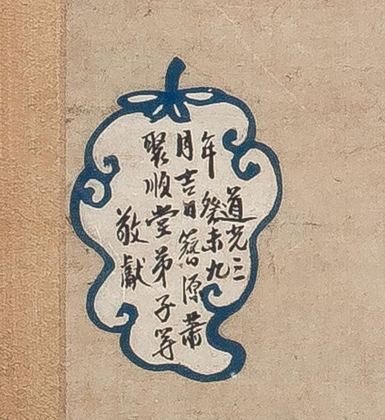 18th Century Painting of a Chinese Lohan For Sale at 1stDibs