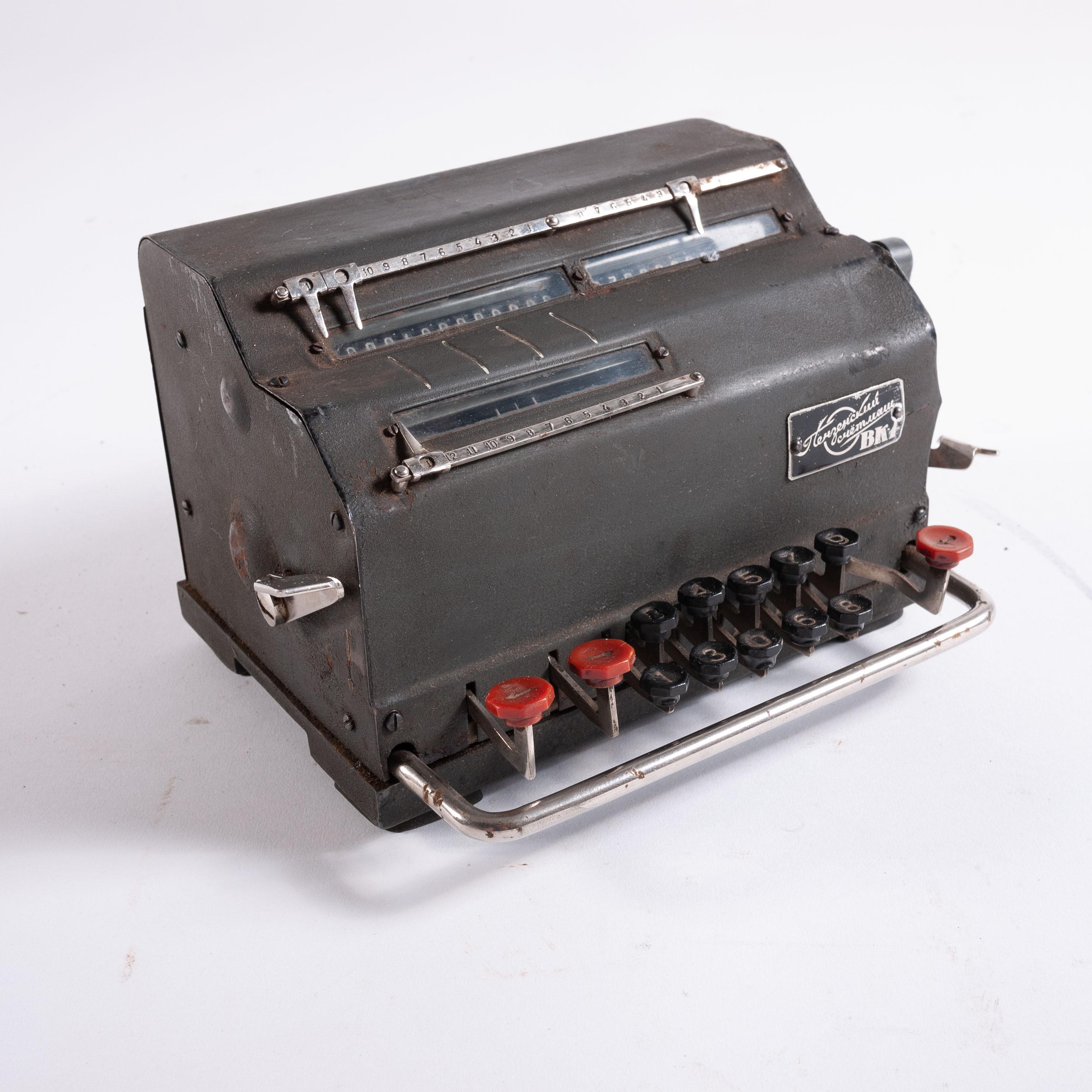 1940s Decorative Russian Calculator at 1stDibs | 1940s calculator, 1940 ...