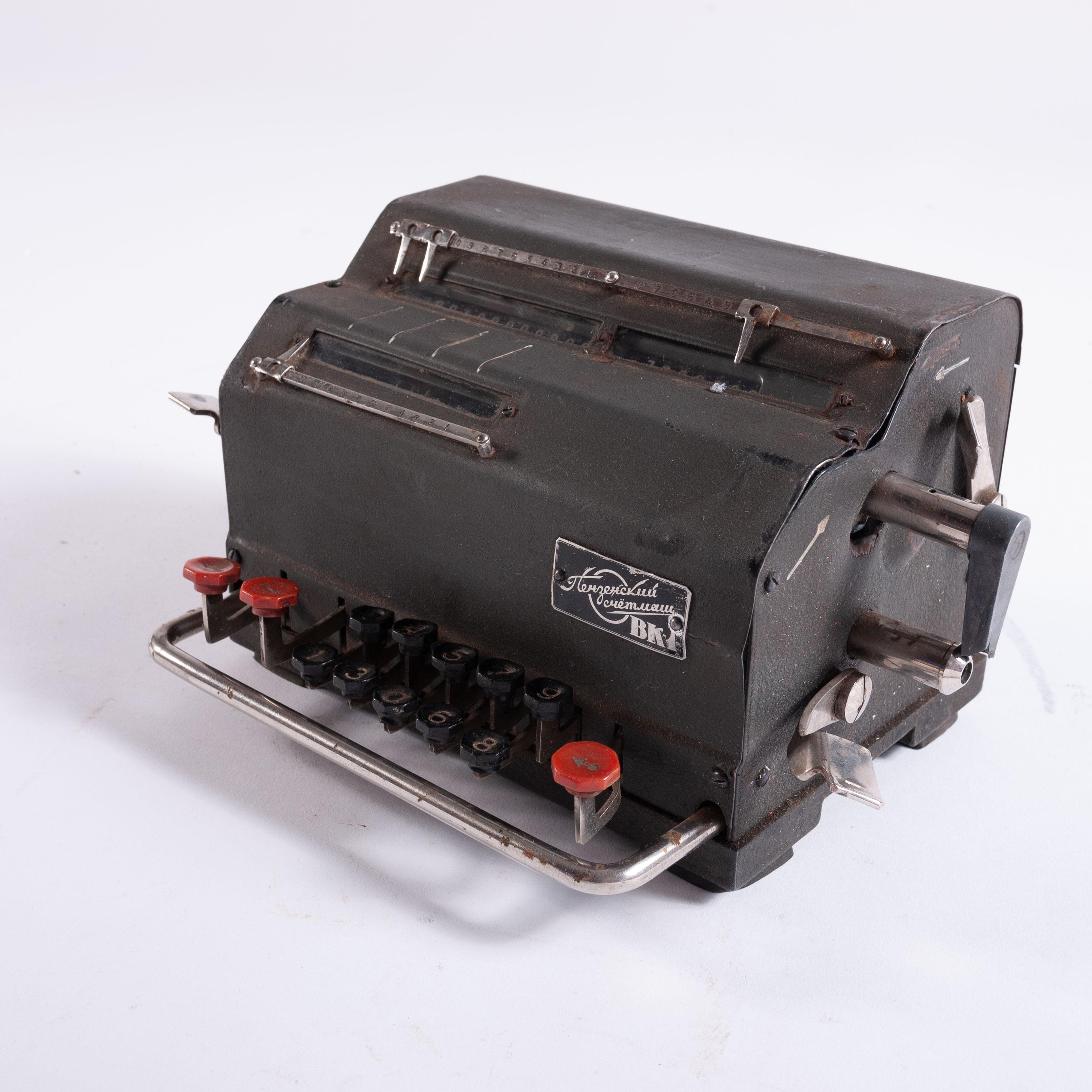 1940s Decorative Russian Calculator at 1stDibs | 1940s calculator, 1940 ...