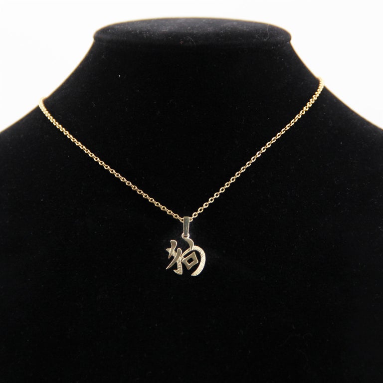 1960s 18 Karat Yellow Gold Asian Character Pendant For Sale at 1stDibs