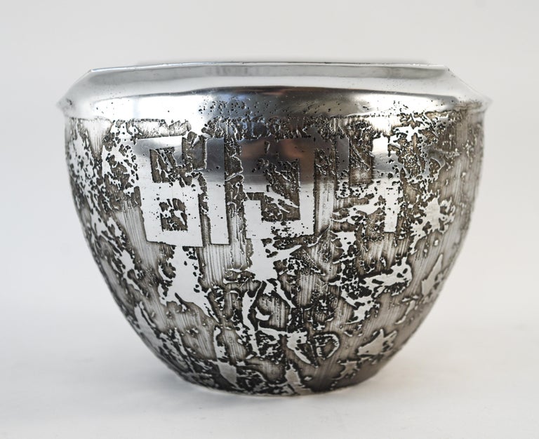 1970s Israeli Aluminum Bowl For Sale at 1stDibs