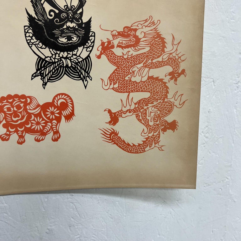 1970s Pretty Chinese Papercutting Art Window Flower Chuang Hua For Sale ...