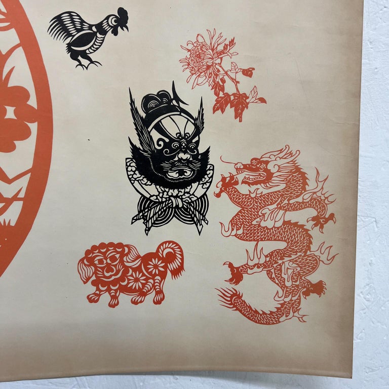 1970s Pretty Chinese Papercutting Art Window Flower Chuang Hua For Sale ...