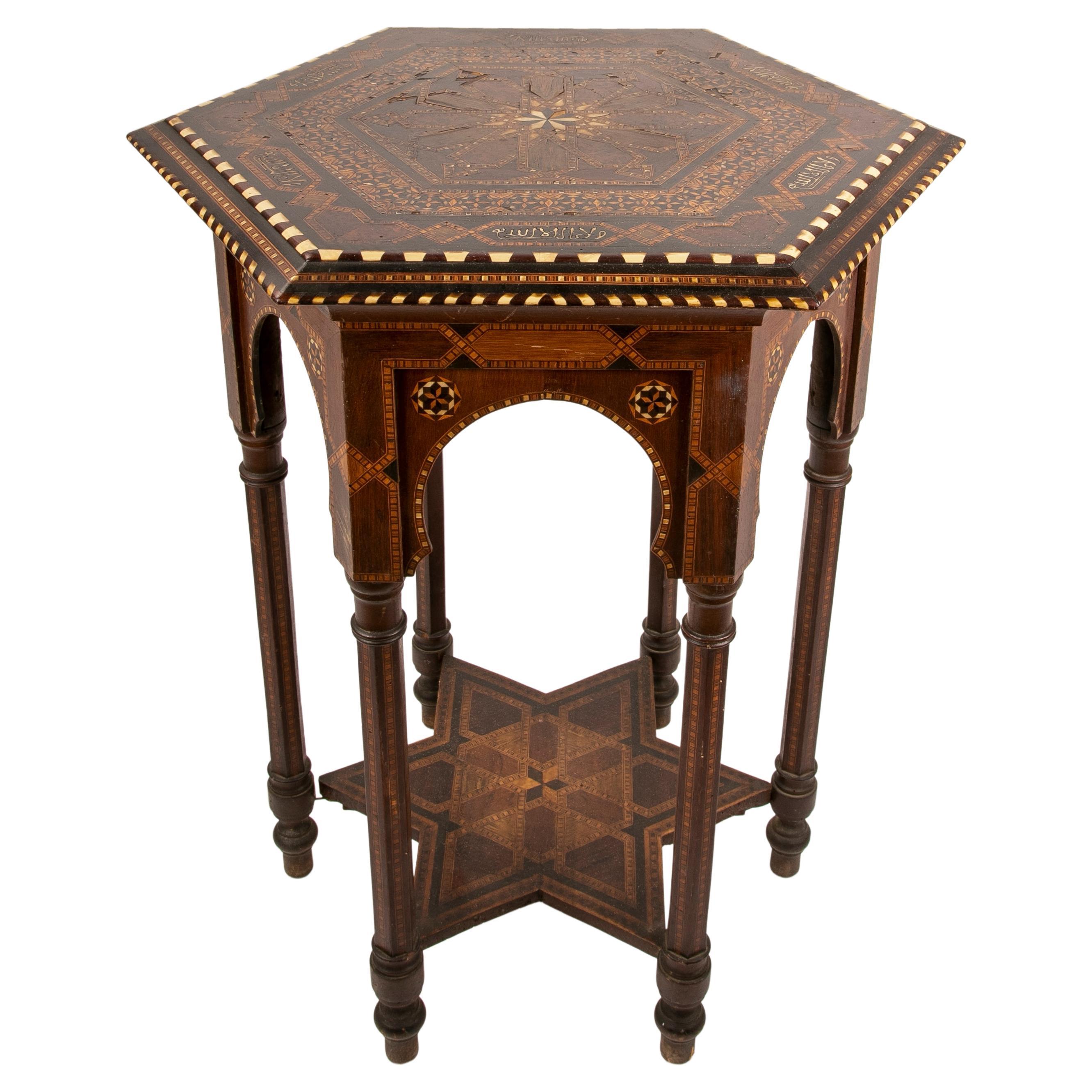Fine Moroccan Inlaid Octagonal Tent Table For Sale at 1stDibs