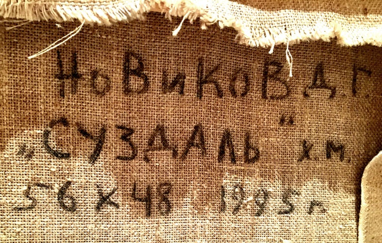 1995 Original Oil on Burlap Abstract Landscape Painting by D.H For Sale ...