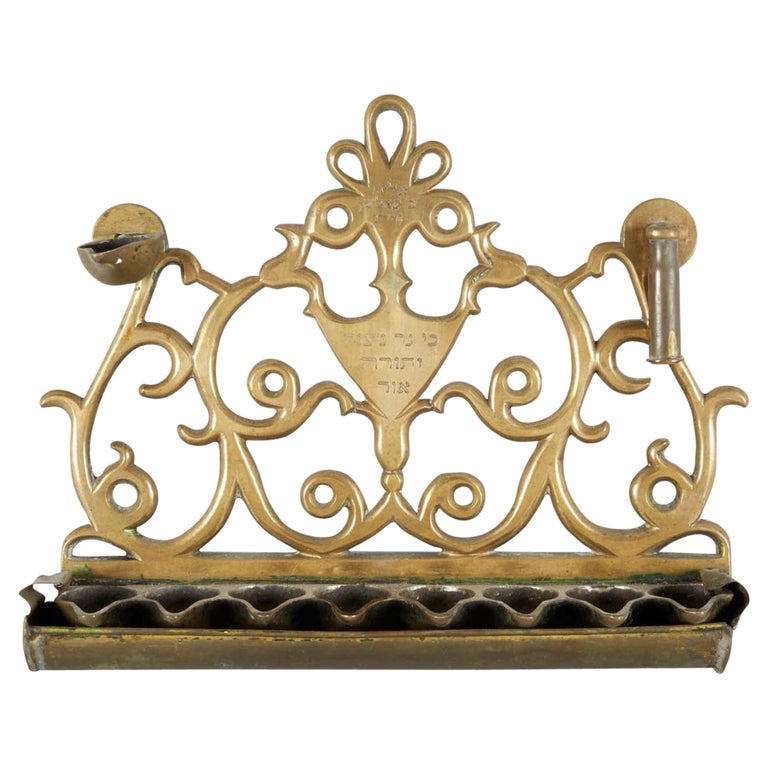 19th Century Greek Brass Hanukkah Lamp Menorah For Sale at 1stDibs