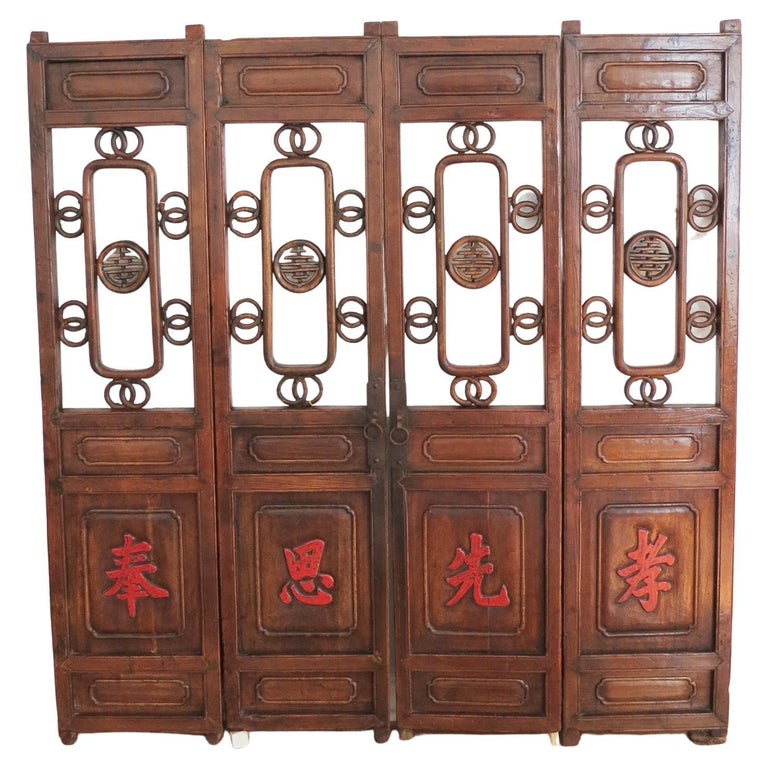 19th Century Carved Chinese Windows, Set of 4 For Sale at 1stDibs