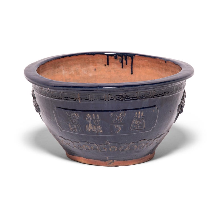 19th Century Chinese Blue Glazed Longevity Bowl at 1stDibs