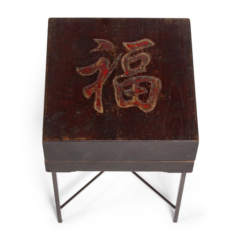 19th Century Chinese Presentation Box Table For Sale at 1stDibs