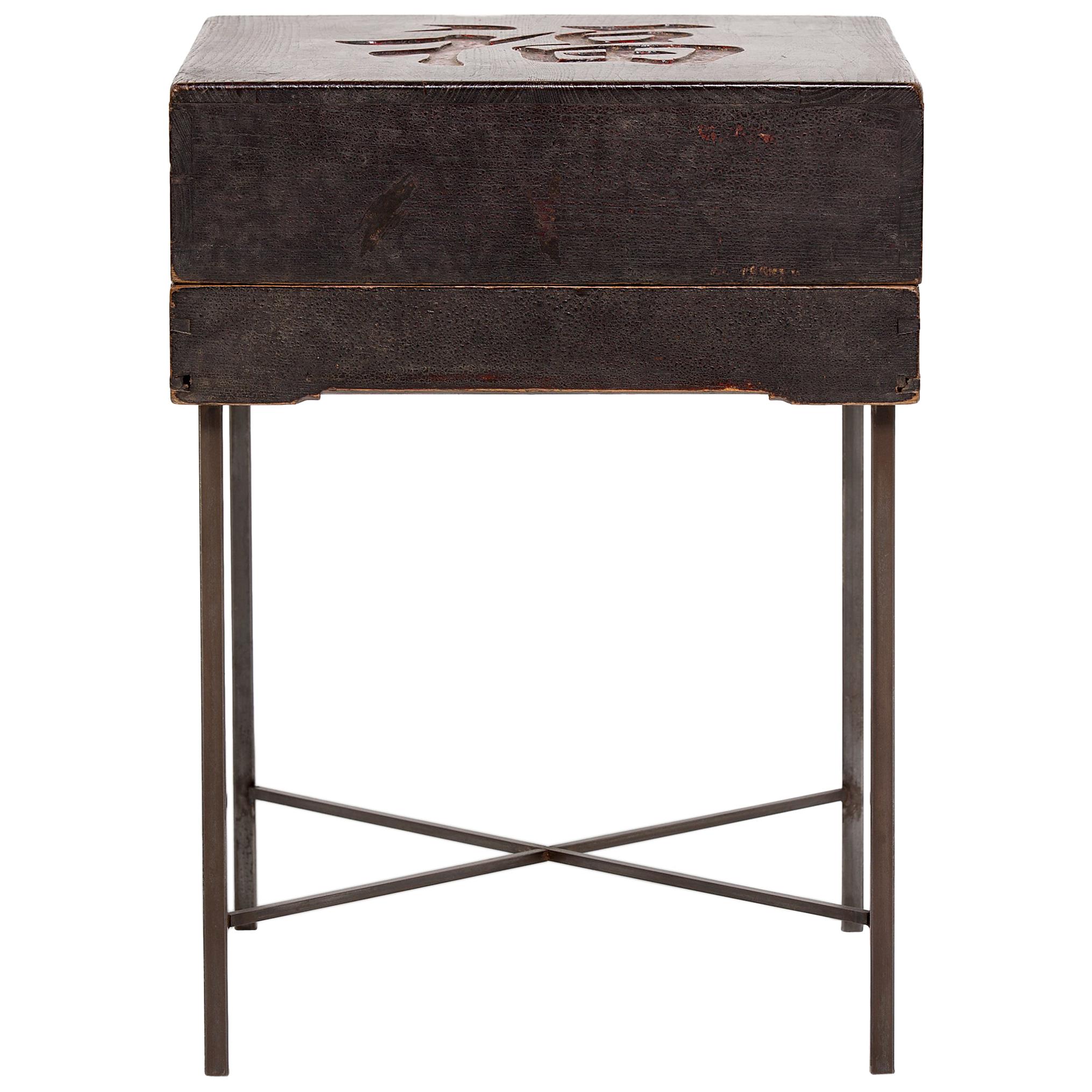 19th Century Chinese Presentation Box Table For Sale at 1stDibs