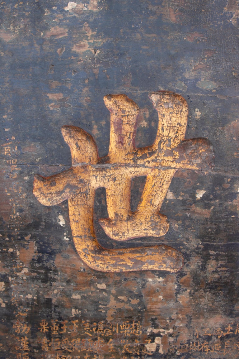 19th Century Chinese Welcome Sign Carved in Wood w/ Chinese Printing at ...