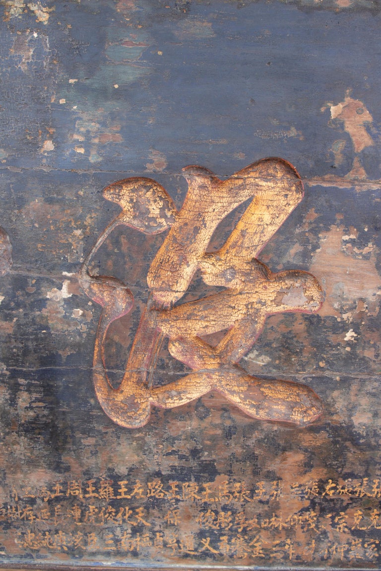 19th Century Chinese Welcome Sign Carved in Wood w/ Chinese Printing at ...