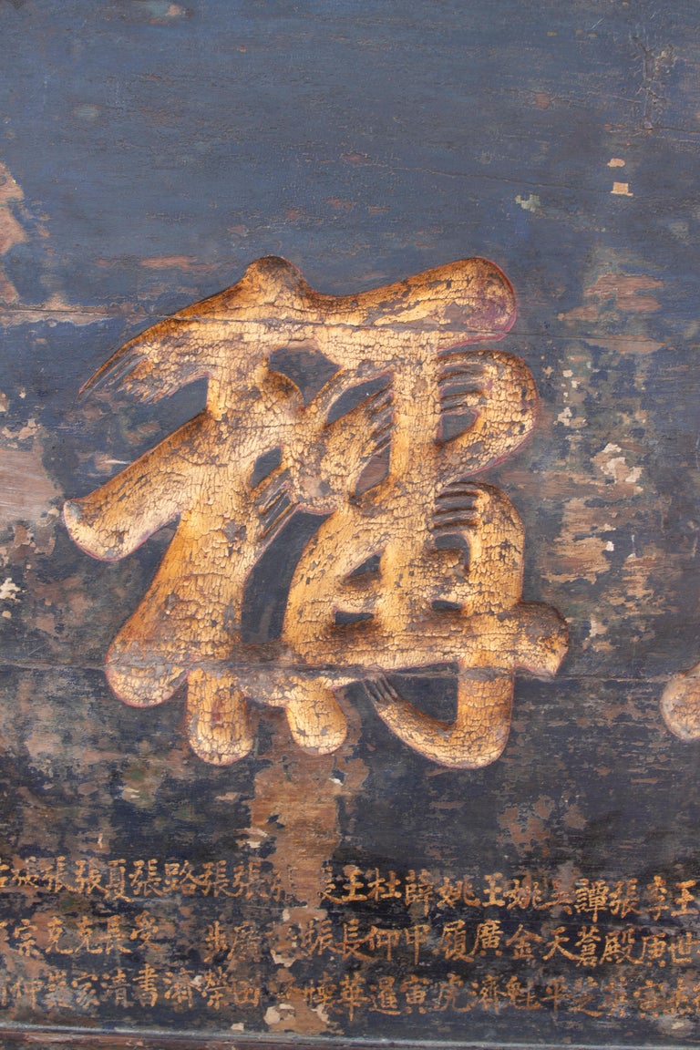 19th Century Chinese Welcome Sign Carved in Wood w/ Chinese Printing at ...