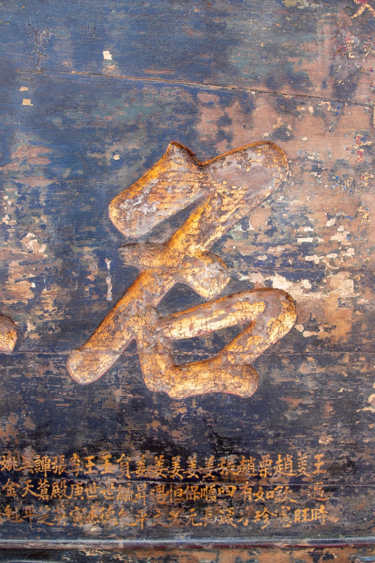 19th Century Chinese Welcome Sign Carved in Wood w/ Chinese Printing at ...
