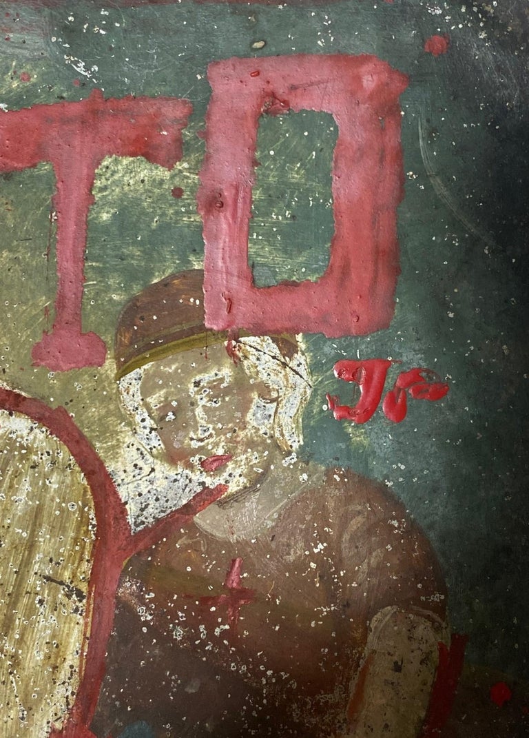 19th Century Colonial Mexican Folk Art Retablo Devotional Painting of ...