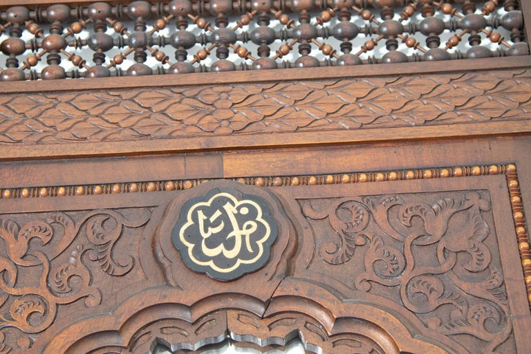 19th Century French Colonial Moorish Style Hall Tree For Sale at 1stDibs