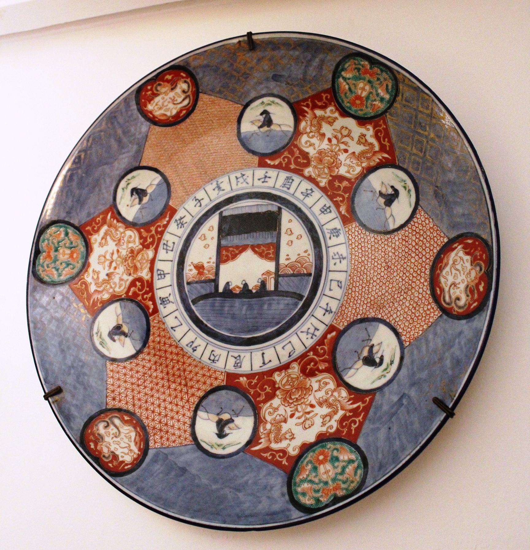 19th Century Japanese Imari Ware Hand Painted Porcelain with Typical ...