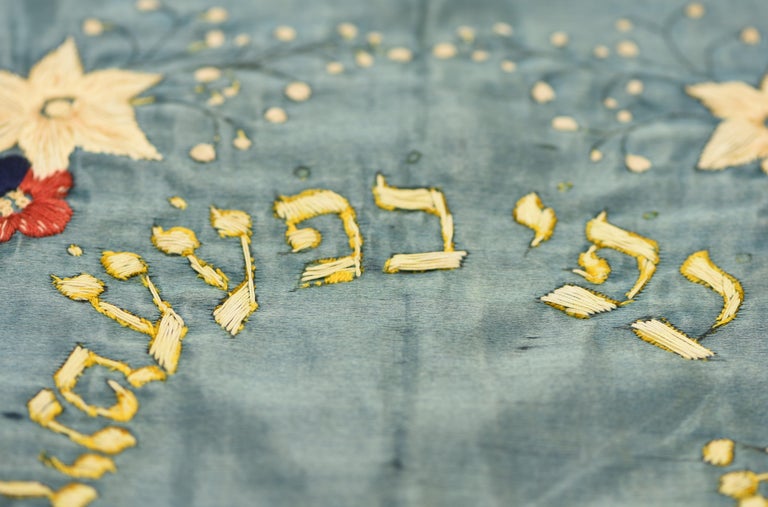 19th Century Judaic Embroidered Silk Textile For Sale at 1stDibs ...