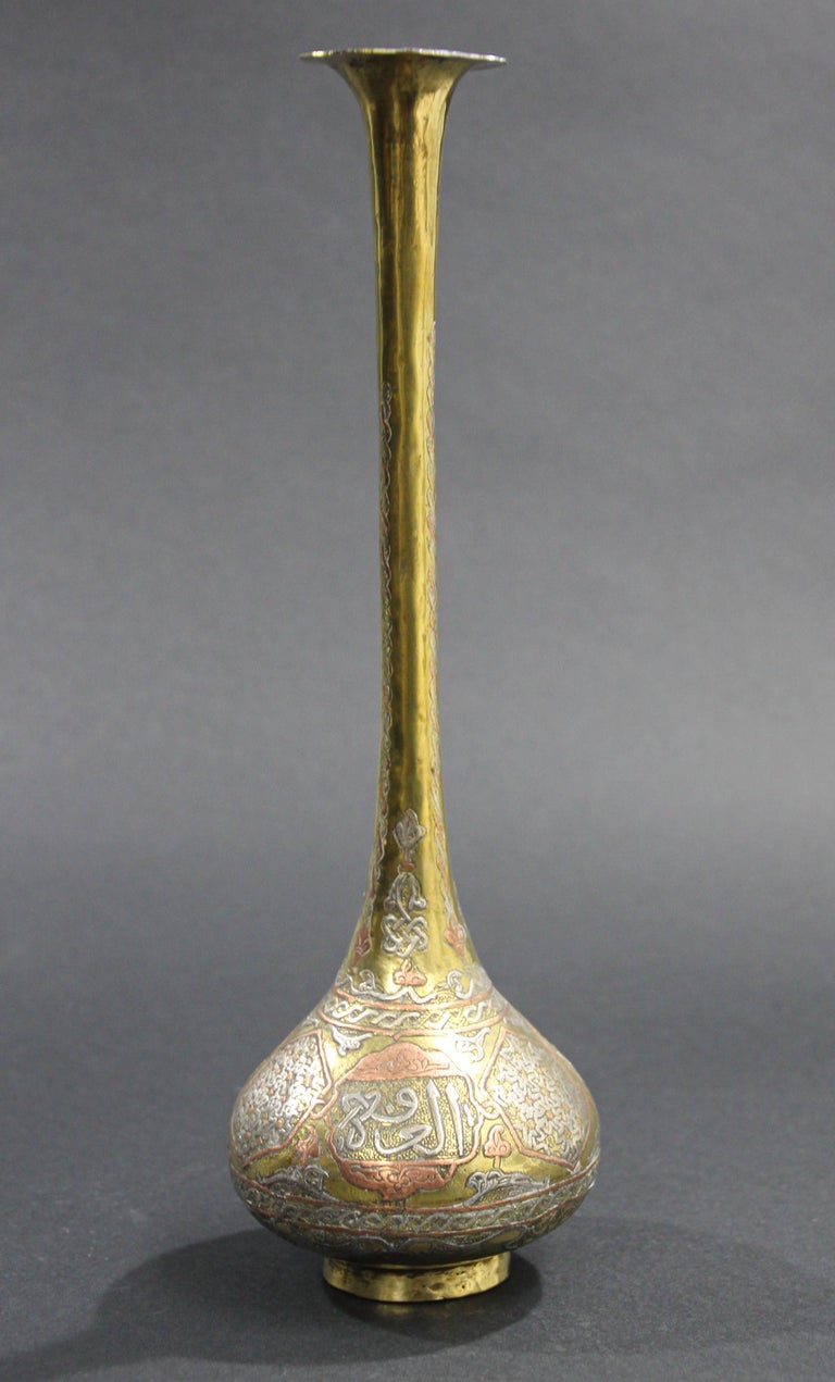 19th Century Middle Eastern Brass Inlaid Decorative Vase For Sale at ...
