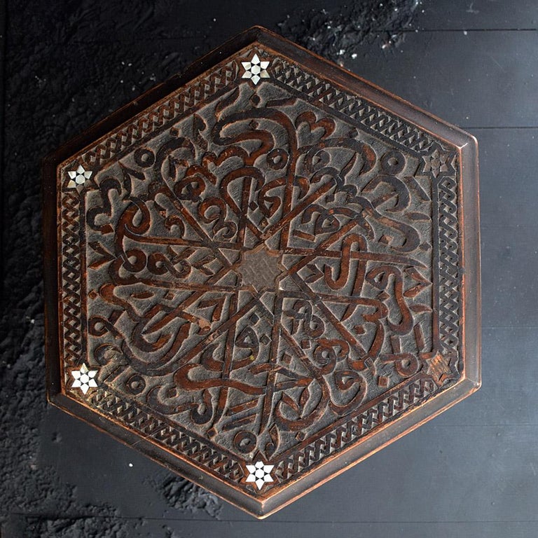 19th Century Moorish Syrian Hand-Crafted Table For Sale at 1stDibs