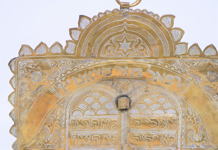 19th Century Moroccan Brass Hanukkah Lamp For Sale at 1stDibs
