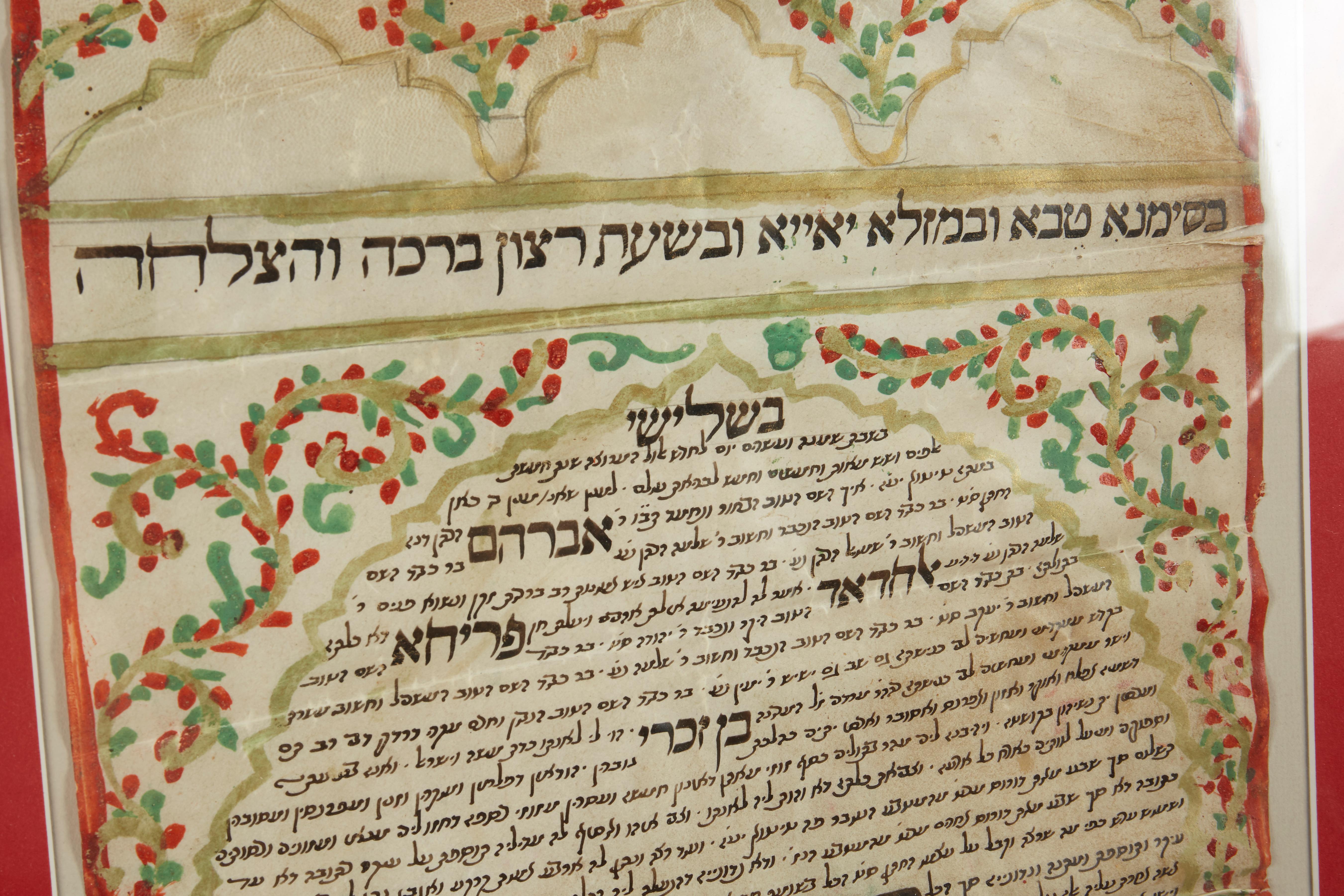 19th Century Moroccan Ketubah, Jewish Marriage Contract on Parchment at ...