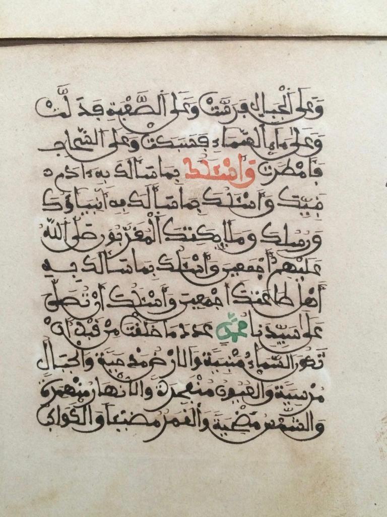 19th Century North African Calligraphy Manuscript Leaves, Set of Six ...