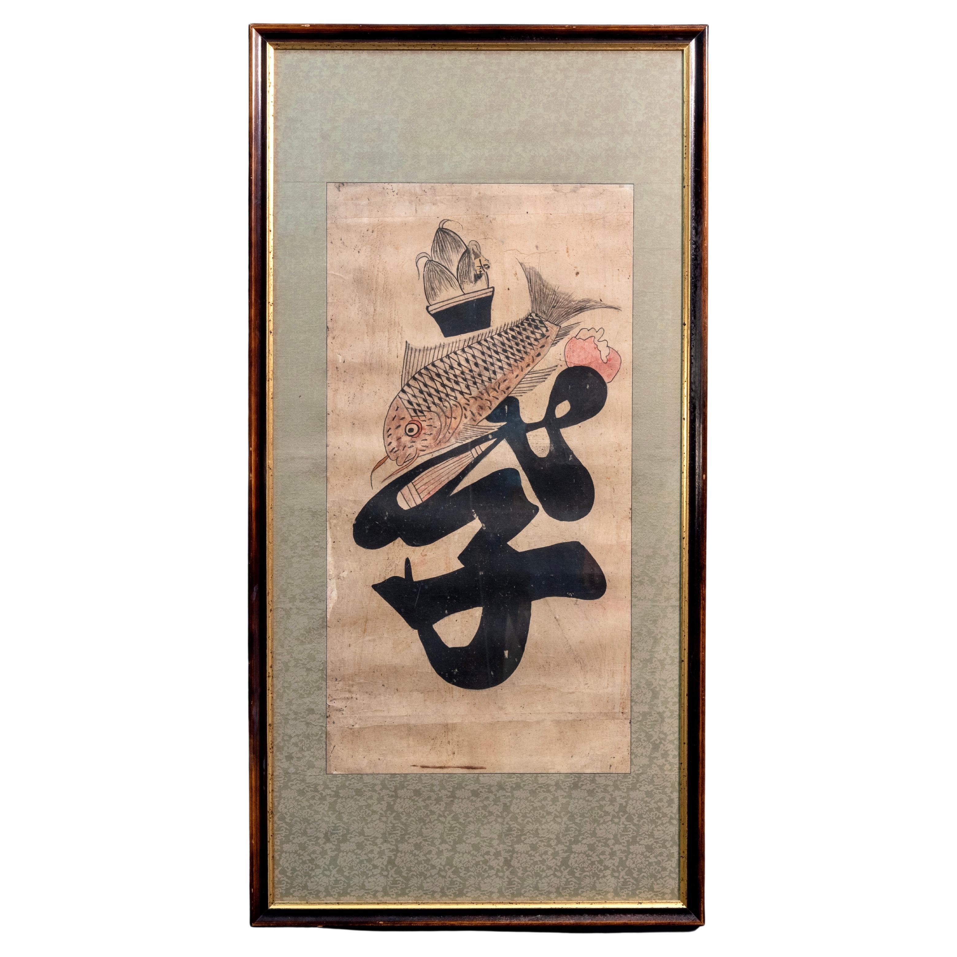 Five Extremely Rare Chinese Drawings of Foreigners, 18th Century ...