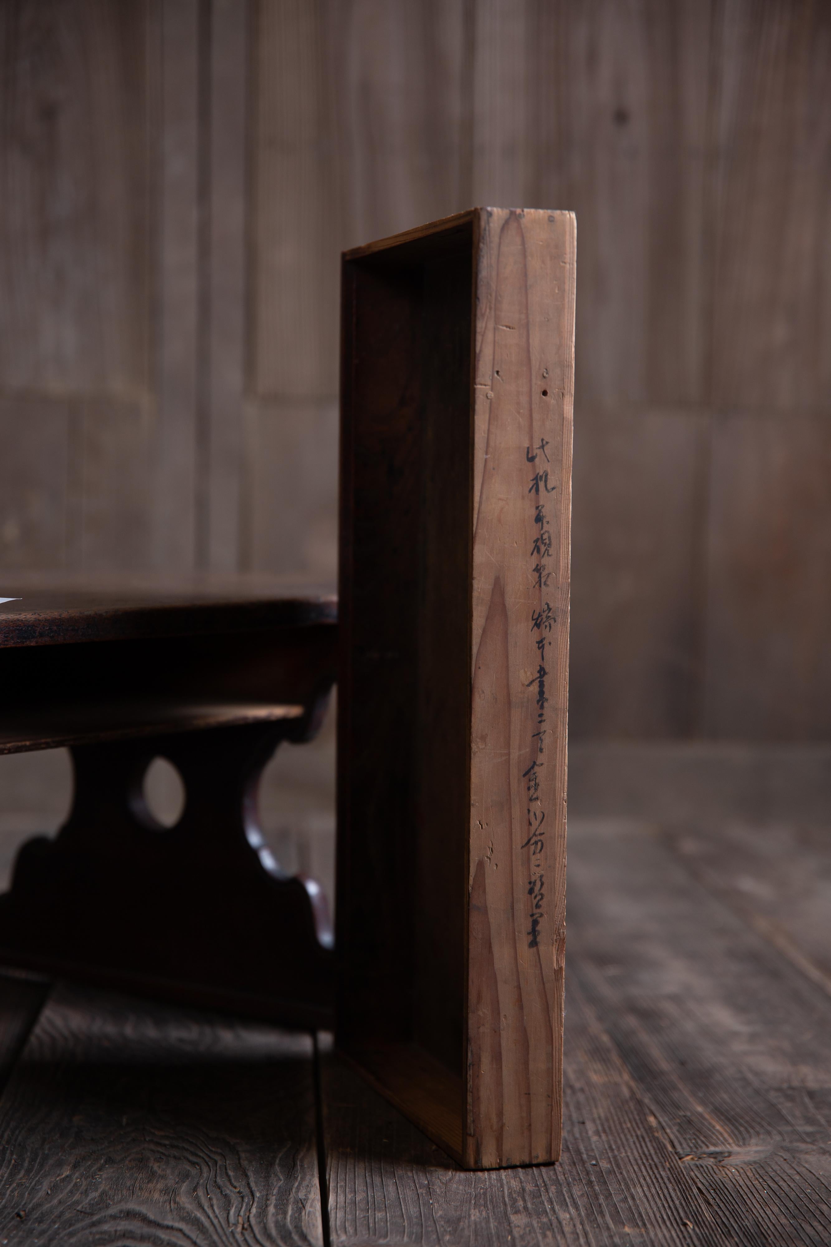 18th Edo Japanese antique wabi sabi low writing desk from Nikko To-sho ...