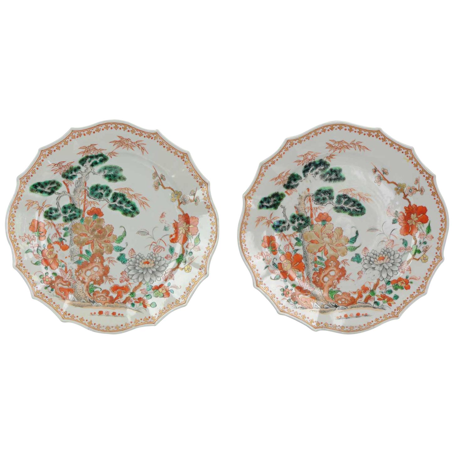 Qing Dynasty Porcelain Ginger Jars at 1stDibs | qing dynasty ginger jar ...