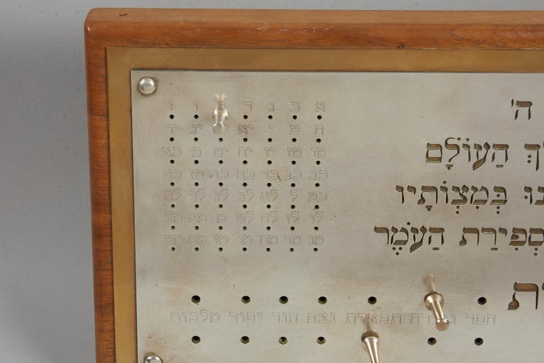 20th Century Israeli Sterling Silver, Brass and Wood Omer Counter For ...