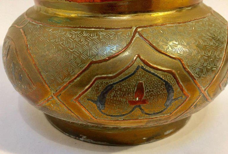 20th Century Middle Eastern Etched Islamic Brass Vase With Arabic ...