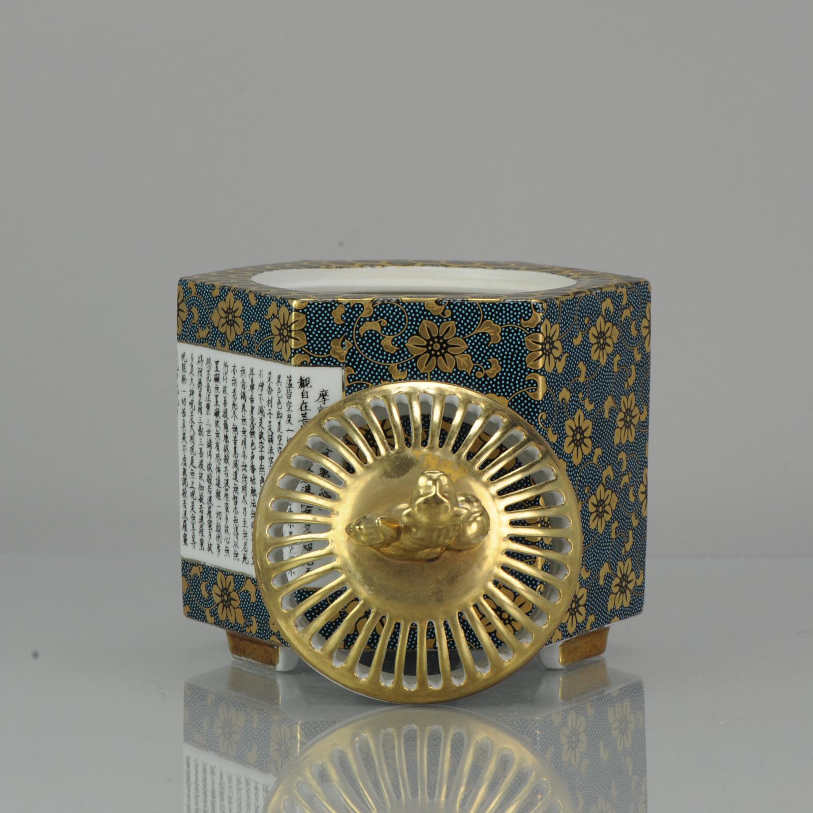 20th Showa Period Japanese Porcelain Kutani Kinzan Koro Japan Porcelain ...