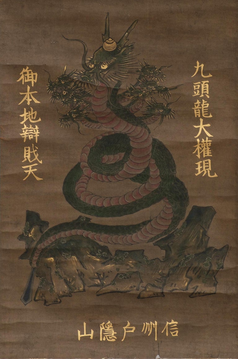 260 Year Old Japanese Hanging Scroll with Painting of the 9-Headed ...