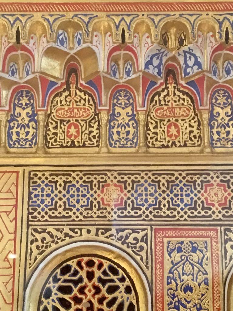 A 19th Century, Alhambra Plaque by Contreras, Spain For Sale at 1stDibs