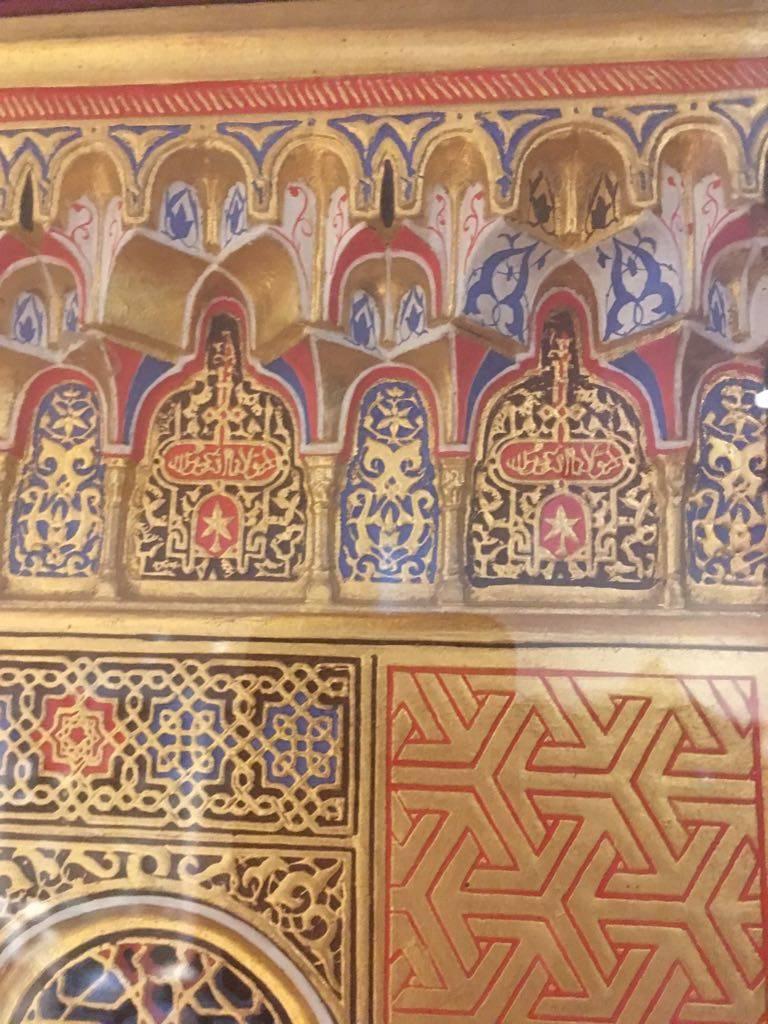 A 19th Century, Alhambra Plaque by Contreras, Spain For Sale at 1stDibs